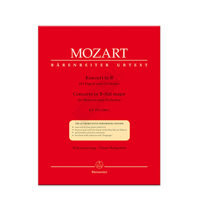 莫扎特巴松管协奏曲降B大调K191