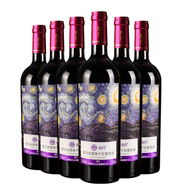 帝月星河干红葡萄酒750ml宁夏贺兰山东麓国产红酒正品官方旗舰店