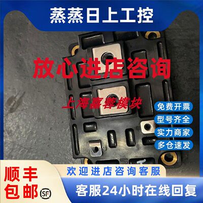 议价CM600HA-24H IGBT功率模块 600A1200V 现货供应 质量保证 测