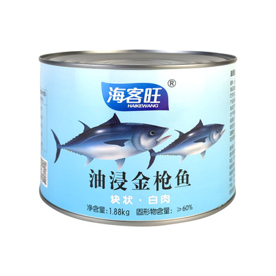 海客旺金枪鱼罐头1.88kg*6罐整箱