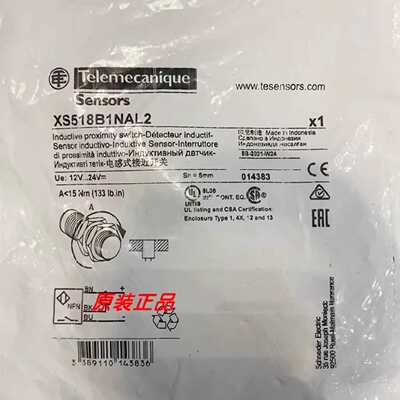 议价XS518BLPAM12/XS518B1DAL2/XS518B1NAL2/XS518B1MBL2施耐德原