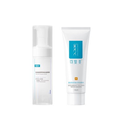 可复美吨吨洁面慕斯氨基酸洗面奶