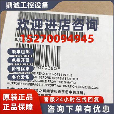 议价6ES7590-1AB60-0AA0西门子S7-1500导轨160MM原装6ES75901AB60