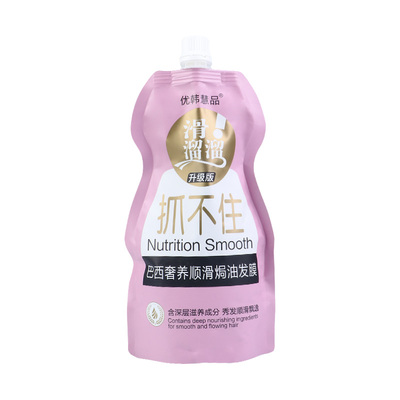 滑溜溜LPP发膜优韩慧品便宜