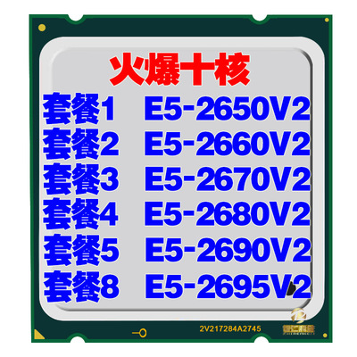 1620V21650V21660至强CPU