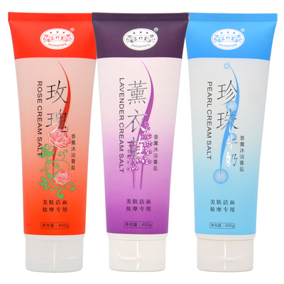 芝竹堂磨砂沐浴盐去角质白嫩肌肤