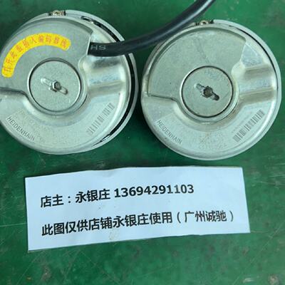 议价海德汉编码器 ERN 1387 2048 62S14-70 ID 385488-59