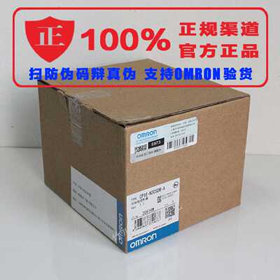 议价欧姆龙 CP1E-N30S1DR-A CP1E-N40S1DR-A N60S1DR-A 全新原装