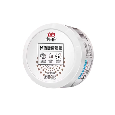 立白小白白多功能清洁膏