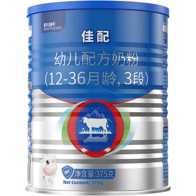 新西兰进口佳配奶粉小分子蛋白