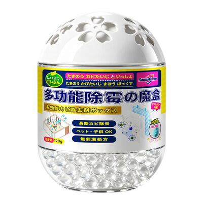 全网热销100W+日本进口除霉魔盒
