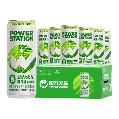 动力火车新品330ml3.5广东