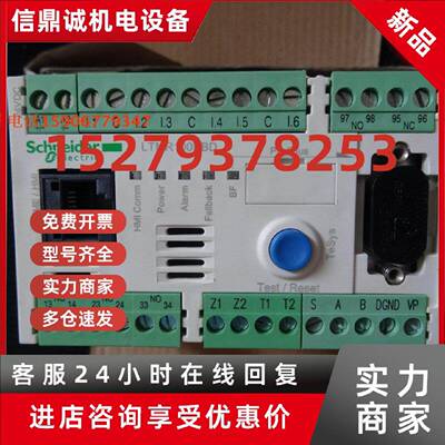议价全新原装马达控制器 LTMR100PBD