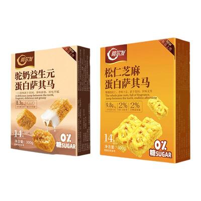 阿尔发驼奶益生元0糖萨其马