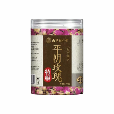 南京同仁堂岳家老铺平阴玫瑰花茶山东重瓣玫瑰花瓣泡茶专用花干cc