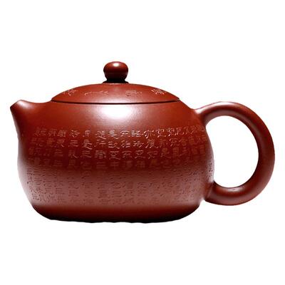 两笔李晓璐心经西施250cc紫砂壶