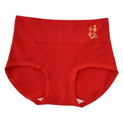 本命年大红色喜庆结婚内裤女中高腰大码胖MM纯棉宽松百搭三角裤衩