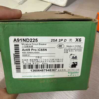 议价A91ND225