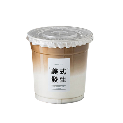 Circle Joy圆乐一次性咖啡杯奶茶杯PET杯冷饮杯商用透明塑料500ml