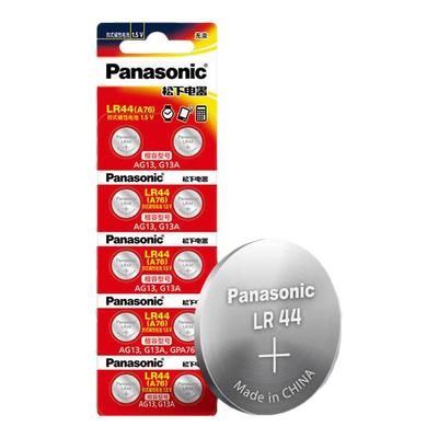 松下正品LR44纽扣电池