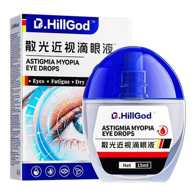 专攻模糊近视【德国叶黄素滴眼液