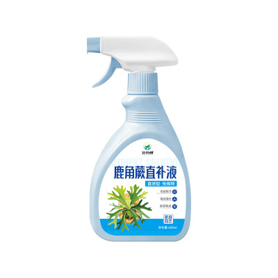 鹿角蕨专用营养液免稀释防黄叶