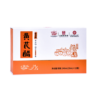 天庆诚黄芪口服醋5度酸饮用装