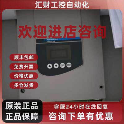 议价施耐德ATS22C48S6软起动器全新正品质保一年