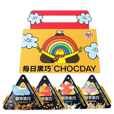 每日黑巧鲜萃黑巧抱抱人联名150g