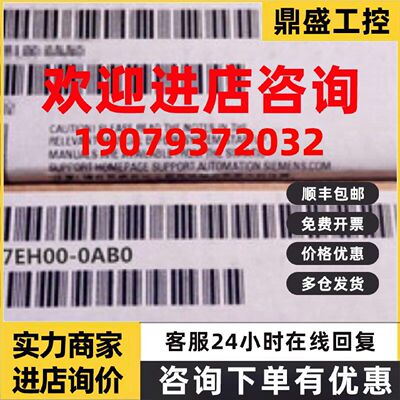 议价6ES7521-7EH00-0AB0西门子S7-1500数字输入模块6ES75217EH000