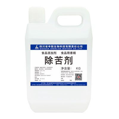除苦剂酒类专用除苦去苦剂白酒风格配制酒用香精香料食品级添加剂