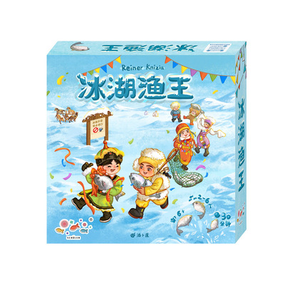 SCHULER正版冰湖渔王亲子桌游