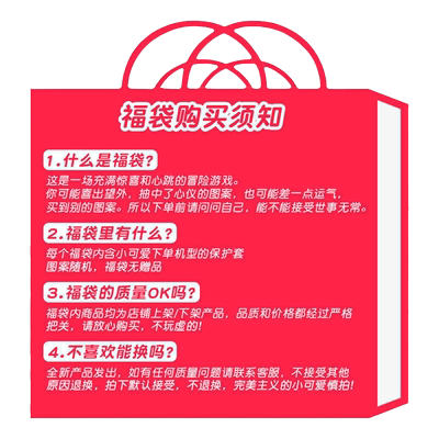 平板保护套关注店铺优先发货