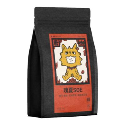 咖啡豆瑰夏SOE拼配大理唐咖