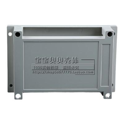 变频器plc塑料工控接线盒导轨