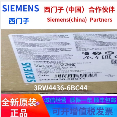 议价3RW4426/4427/4434/4435/4436/4443/4444-1/2/3/6BB/BC44/35/