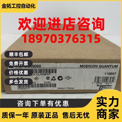 议价Schneider离散量输入模块140DDI36400质保一年