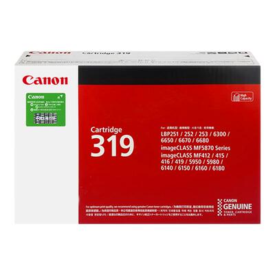 原装硒鼓Canon/佳能319