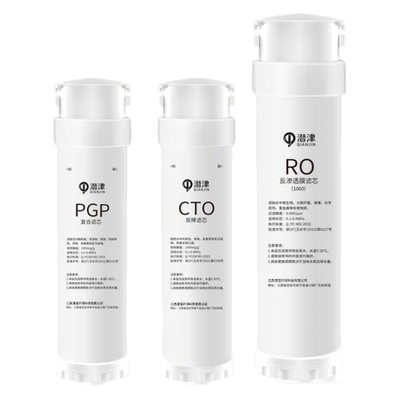 净水器提拉系列滤芯1000g通用