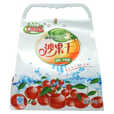 呼伦贝尔广顺山庄沙果干