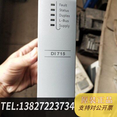 原装正品Supcon Zhejiang University Central Control Di715S11