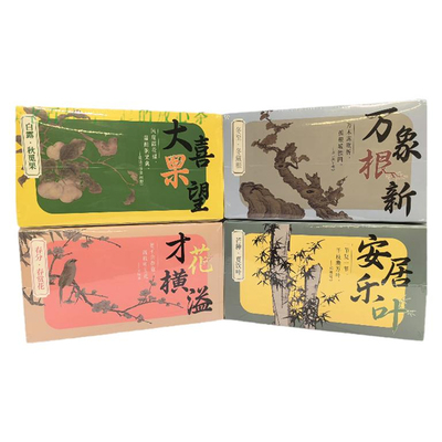 袋吉时巧裕泡可冷萃泡茶