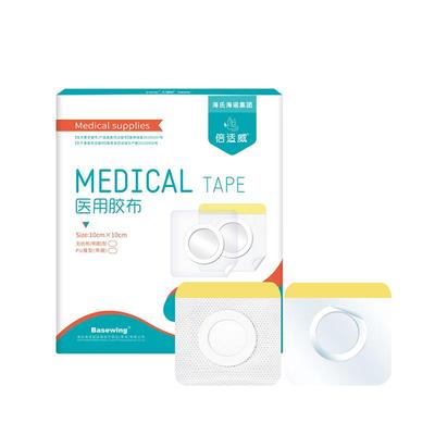 海氏海诺伏贴空白医用透气