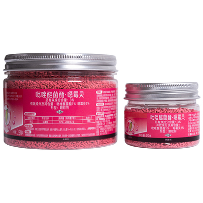 小蓝小粉组合吡虫啉颗粒剂小白药内吸式杀虫剂醚菌酯噁霉灵杀菌剂