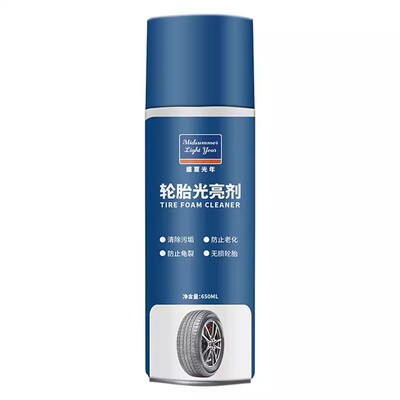 汽车轮胎蜡泡沫轮胎光亮剂高级