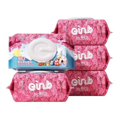 怡恩贝婴儿湿巾家用大包手口屁