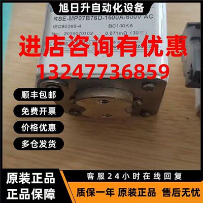 议价西安鼎正RSE-MP07B76D-1500A/800V AC BC100KA 快速熔断器