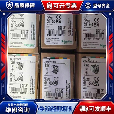 【议价-可维修】  ZB4BW0B15ZB4BW313 XB4BW31B /均有货