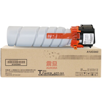 原装震旦AD188/e粉盒AD161墨粉AD181复印机碳粉ADT-161/S墨盒硒鼓
