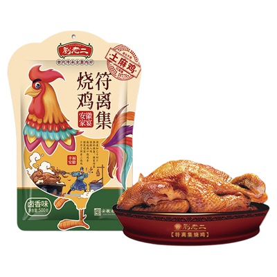 卤味熟食符离集烧鸡多买更优惠